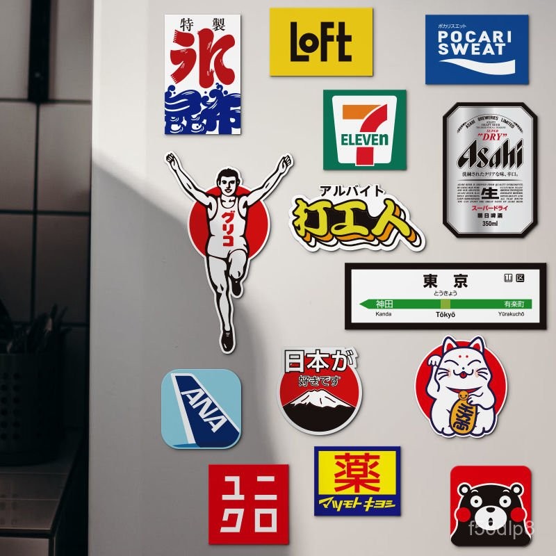 Taoyuan Ready Stock [5992 People Praise] Japanese Logo Travel ...