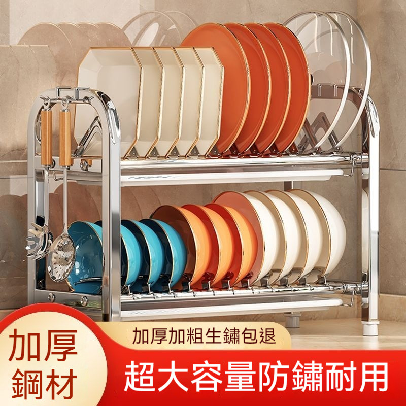Taoyuan Delivery Kitchen Dish Rack Stainless Steel Double Drain ...