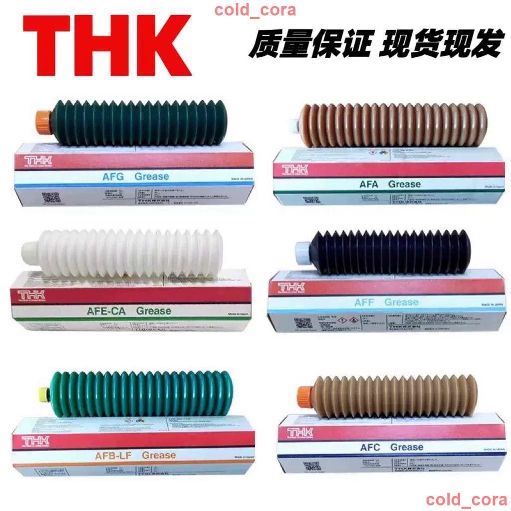 THK Bearing Maintenance Slider Screw Rod Lubricating Grease Guide Rail ...