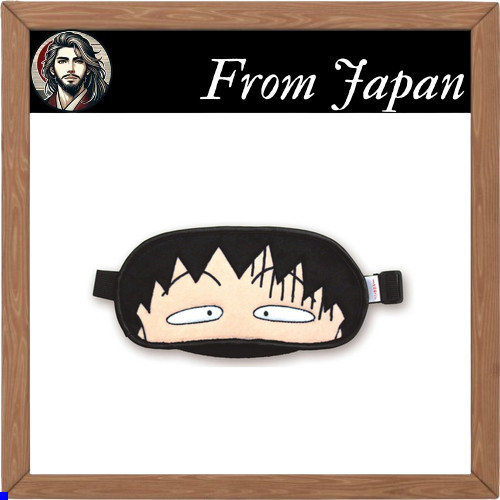 【Cool Japan】 Toshin Pack Chibi Maruko-chan Eye Mask (Maruko Garn) CM ...