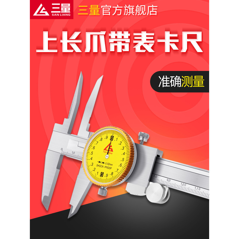 Japan Three Quantities Extended Upper Long Claw Inner Diameter ...