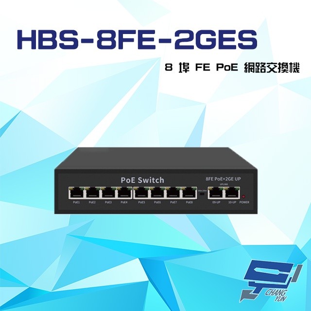 Changyun Monitor HBS-8FE-2GES 8-Port 10/100M FE PoE Network Switch ...