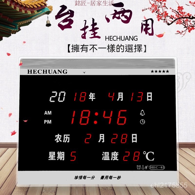 LED Digital Perpetual Calendar Electronic Desktop Clock Hanging Simple ...