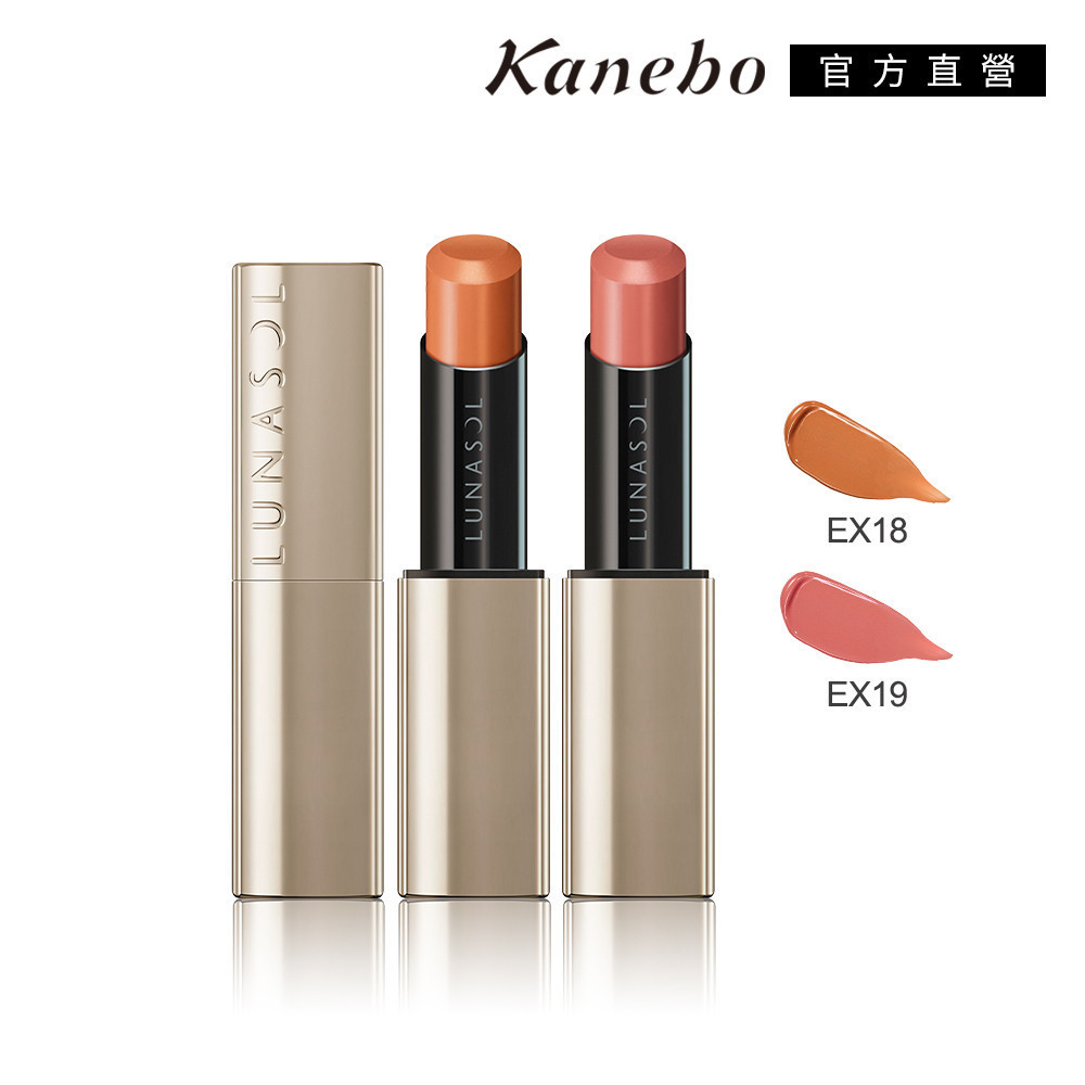 Kanebo LUNASOL Charm Rich Bright Lipstick 3.8g (2 Colors Optional) | Shopee Malaysia