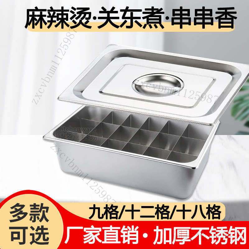 Oden Machine Spicy Hot Snack Electric Heat Pot Jiugongge Commercial ...