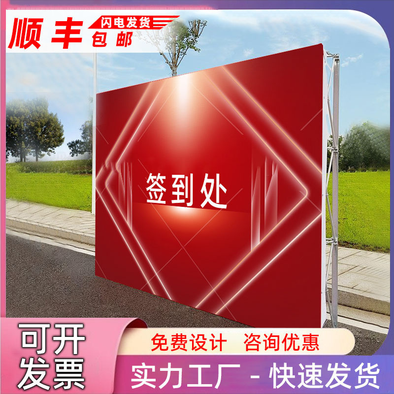 Pull Net Display Stand Folding Outdoor Advertising Exhibition Poster ...