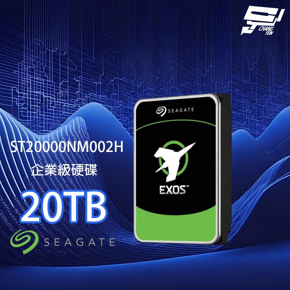 Changyun Monitor Seagate EXOS SATA (ST20000NM002H) 20TB 3.5 Inch ...