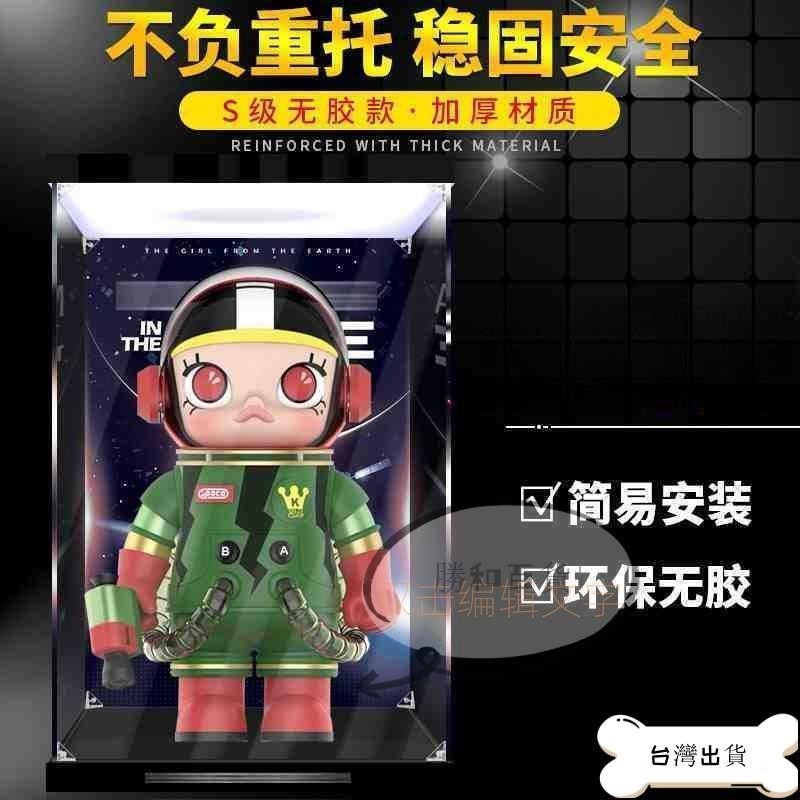 [Taiwan Shipment] Premium Lego Popmart Astronaut Jasmine Watermelon ...
