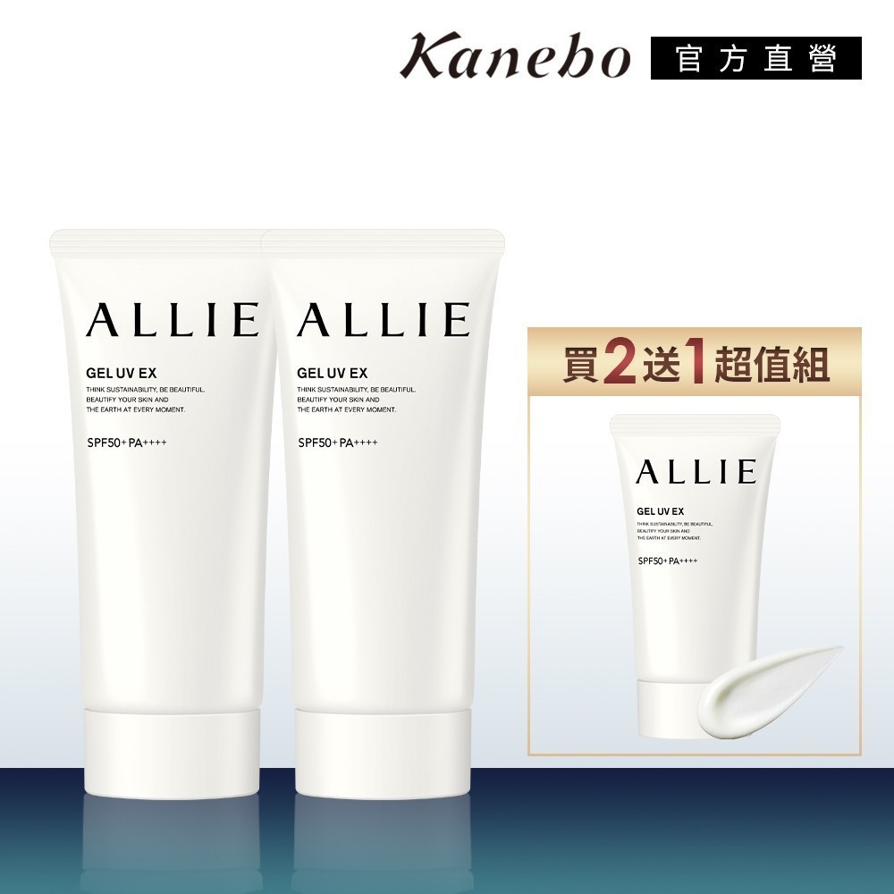 Kanebo ALLIE Holding UV High-Efficiency Sunscreen Water Curd EX (90gx2+40g) | Shopee Malaysia