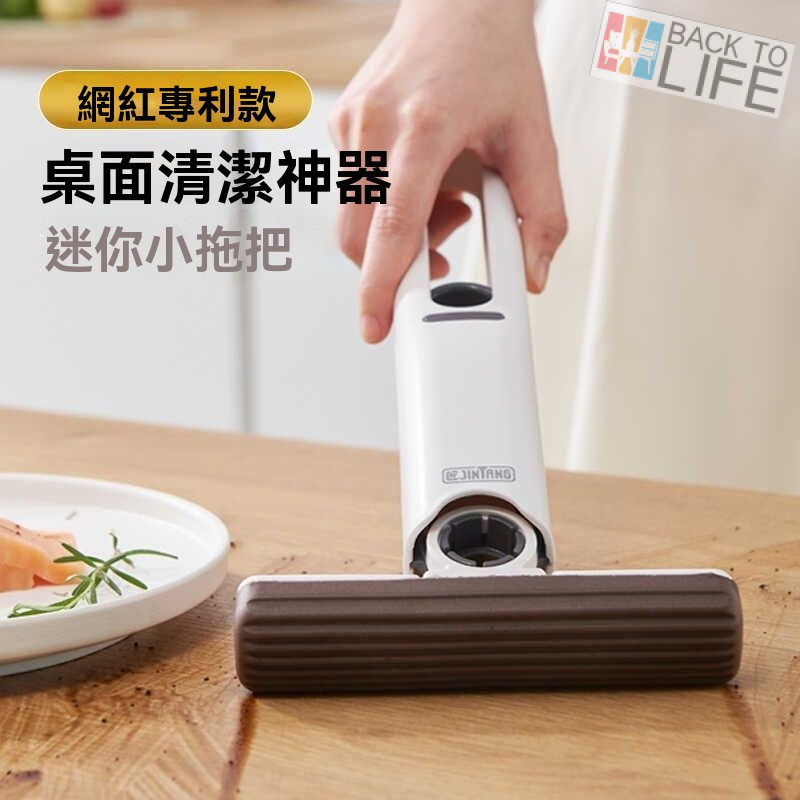 Mini Mop Instead Of Rag Multifunctional Small Water Absorption Desktop ...