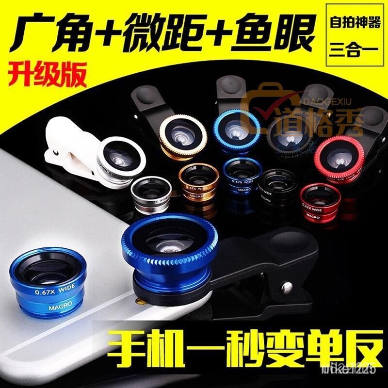 Taoyuan Shipment 3 In 1 Camera Lens Wide Angle/Macro/Fisheye Ultra 4K ...