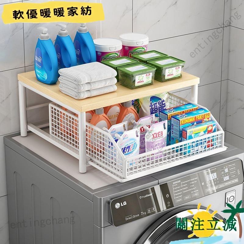 Taiwan Ready Stock Store Storage Basket Magnetic Rack Kitchen Side ...