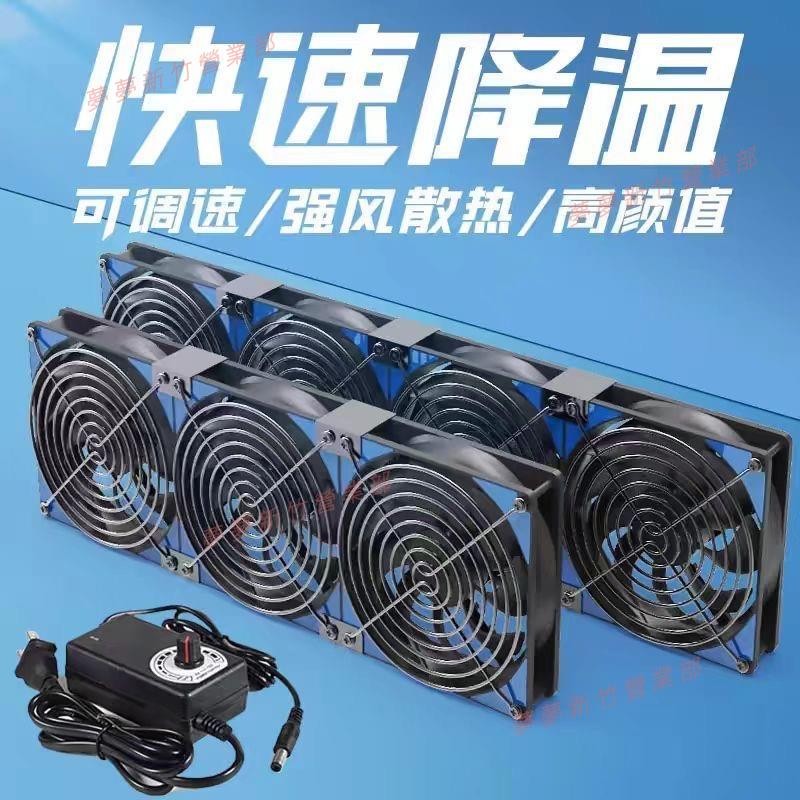 Taiwan Shipping DC Exhaust Fan Cooling Ventilation Air Circulation ...