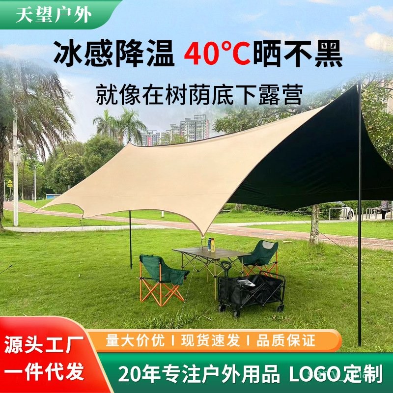 [Taiwan Shipment] Canopy Tent Outdoor Camping Sunshade Hexagonal Vinyl ...