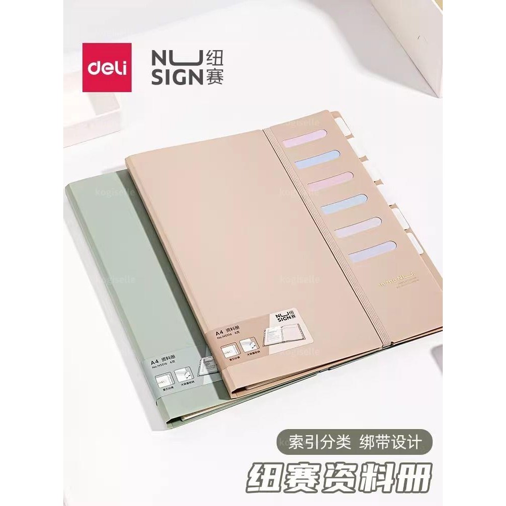((Taiwan Shipment) Deli New Sai Index Classification Information Book ...