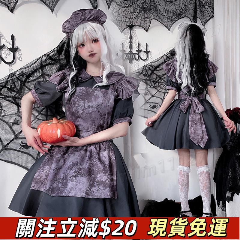 [Taiwan Shipment] Halloween Costume Pumpkin Witch Horror Doll Maid Dark ...