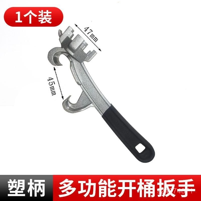 Taiwan Ready Stock/Barrel Opening Lid Handy Tool Oil Barrel Screwdriver ...