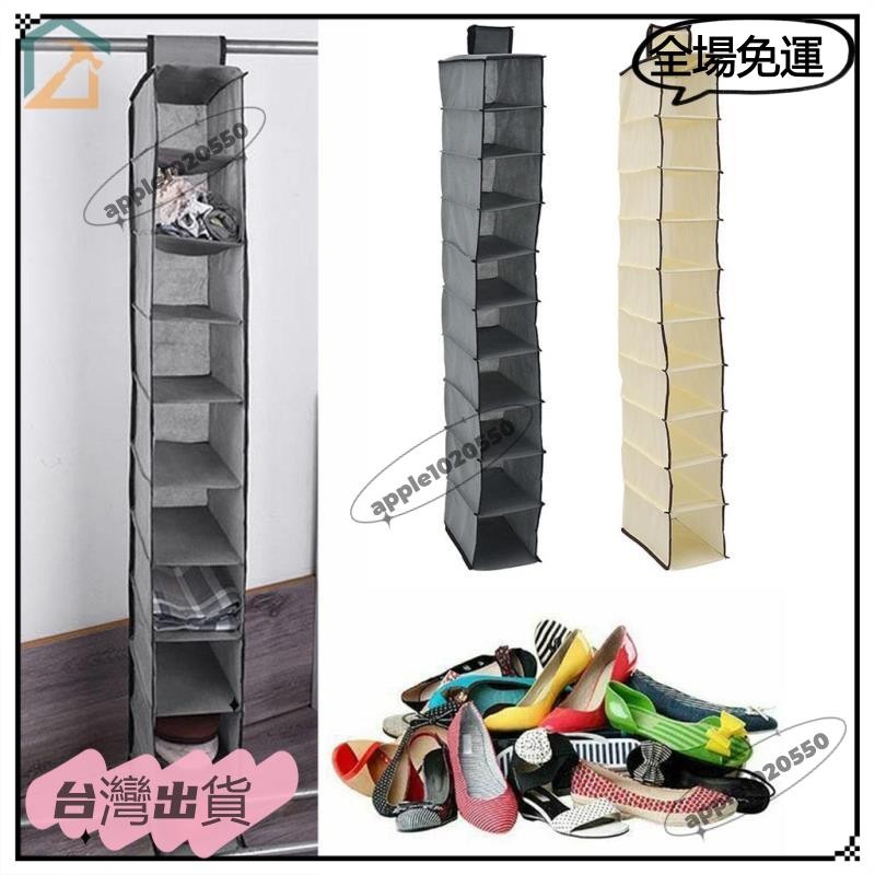 Taiwan Shipping 10-Layer Hanging Shoe Storage Rack Foldable Wardrobe ...