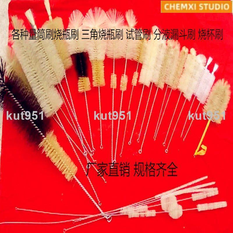 Instant Test Tube Brush Erlenmeyer Flask Capacity Beaker Measuring ...