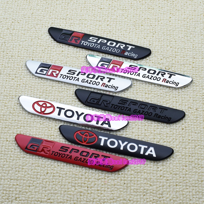 Suitable for Toyota GR Label GT86 Ralink BRZ Reiz Corolla Ralink RAV4 ...
