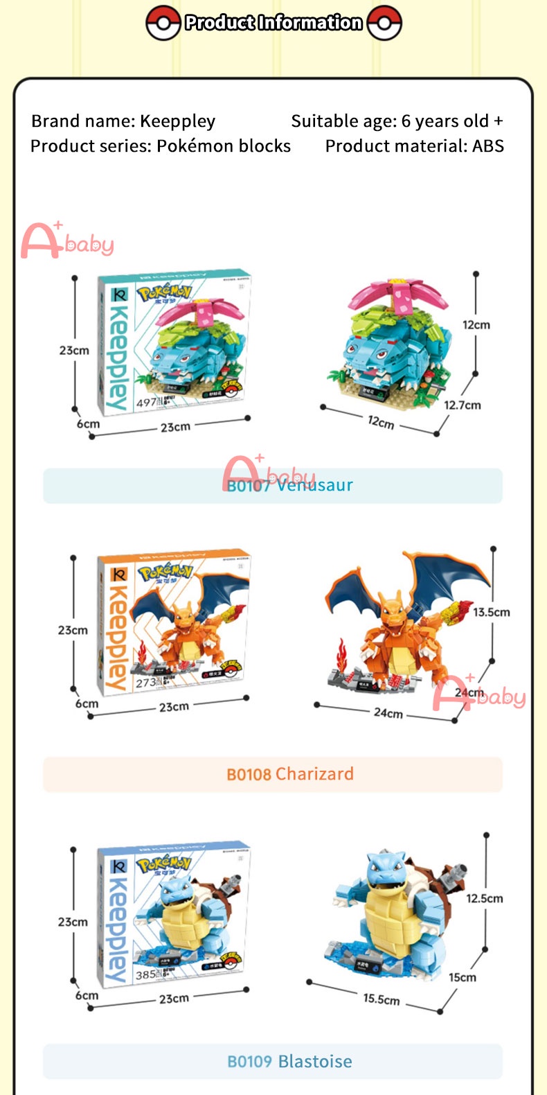 [A+baby] Keeppley Pokemon Building Blocks（Charizard/Blastoise/Pikachu ...