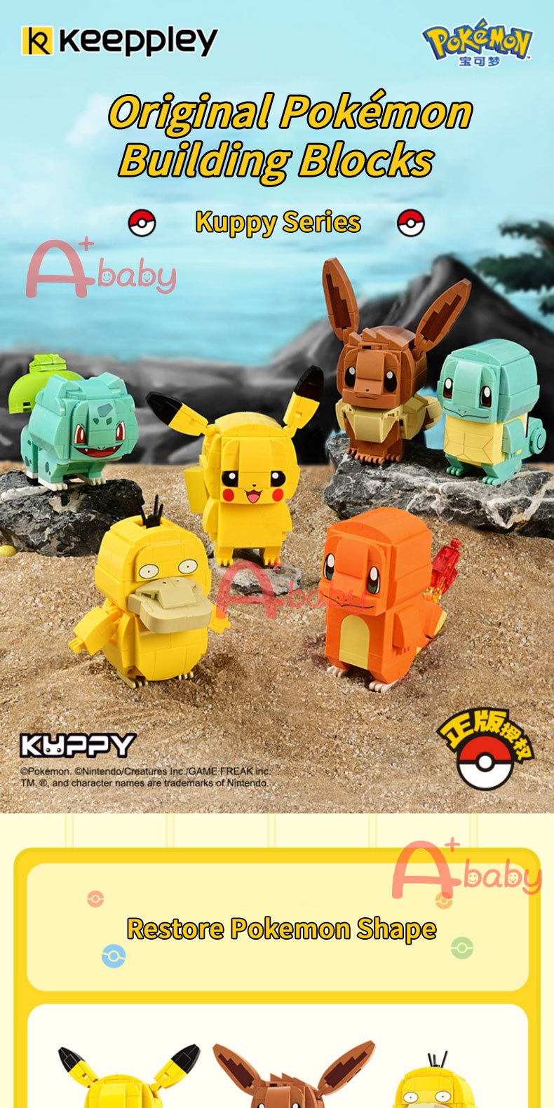 [A+baby] Keeppley Pokemon Building Blocks Kuppy（Small Pikachu/Psyduck ...
