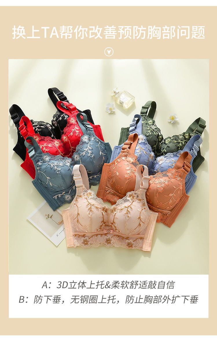 New Style 32-40AB Magnetic Therapy Push-Up Concentrated Underwear Adjustable Lace Vest No Steel ...