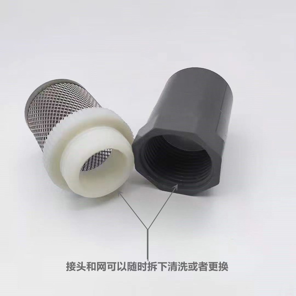 PVC Stainless Steel Filter Mesh Cover Pool Water Well Separator Mesh ...