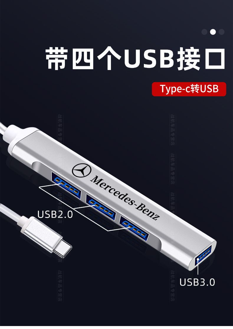Mercedes-Benz Car TYPE-C To USB Extender New C/A/E Class GLC GLB ...
