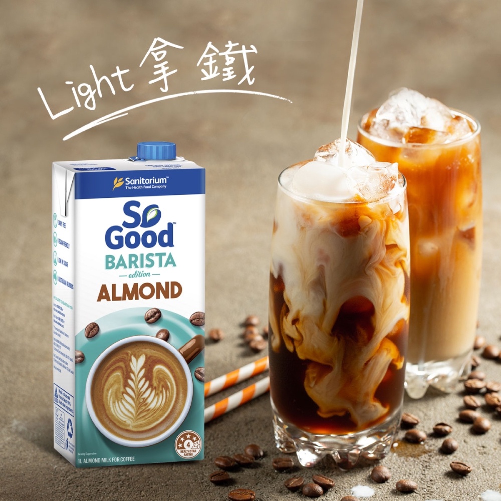 [Sanitarium So Good] Australia Imported Plant Milk Barista 1L|Almond ...