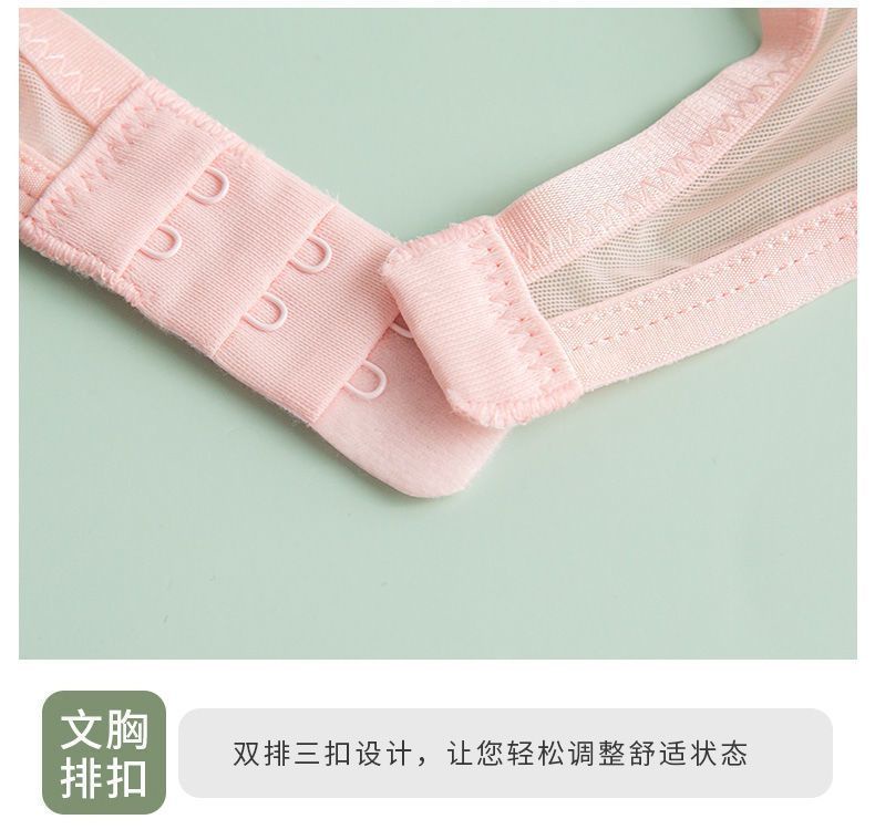 Kall's Blooms sexy lingerie women's full transparent bra cute rabbit ...