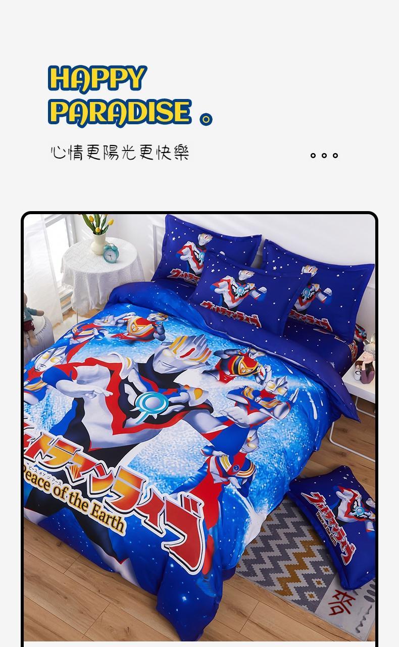 Taiwan Shipment Ultraman Bed Pack Set Sheet Cyro/Orb/Aix Bedspread ...