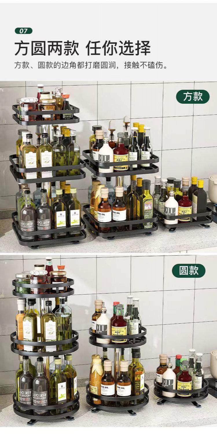 Taiwan Rotatable Kitchen Seasoning Rack Multifunctional Corner Multi ...