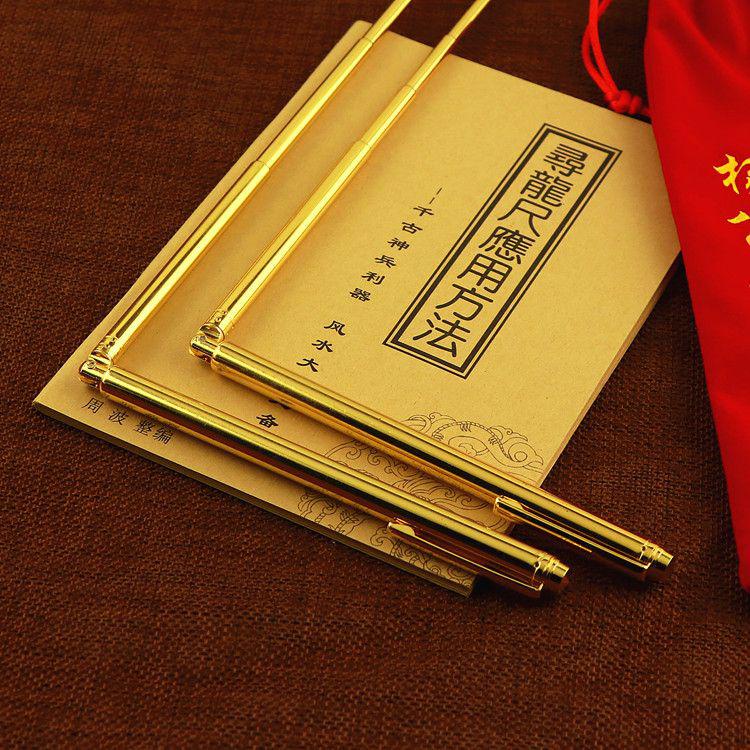 Taiwan Pure Copper Dragon-Finding Ruler Earth Spirit Rod Needle ...