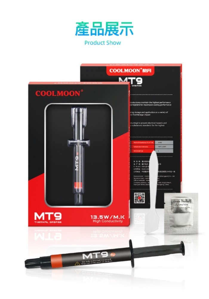 Taiwan Distribute Fast Delivery The Next Day Cool Moon MT9 Thermal Paste Conductivity 13.5W ...