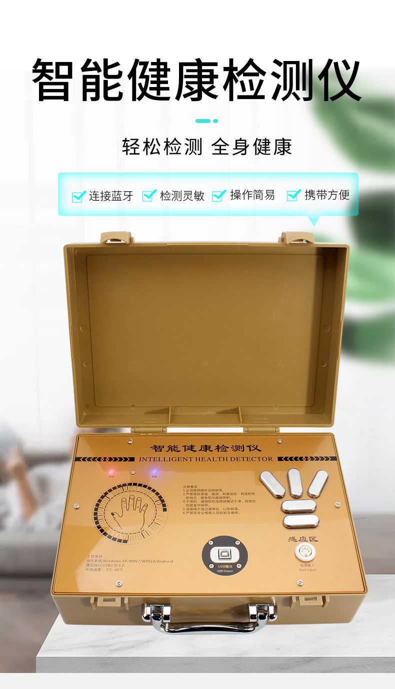 Tenth Generation Health Detector Support Mobile Computer Detection All ...