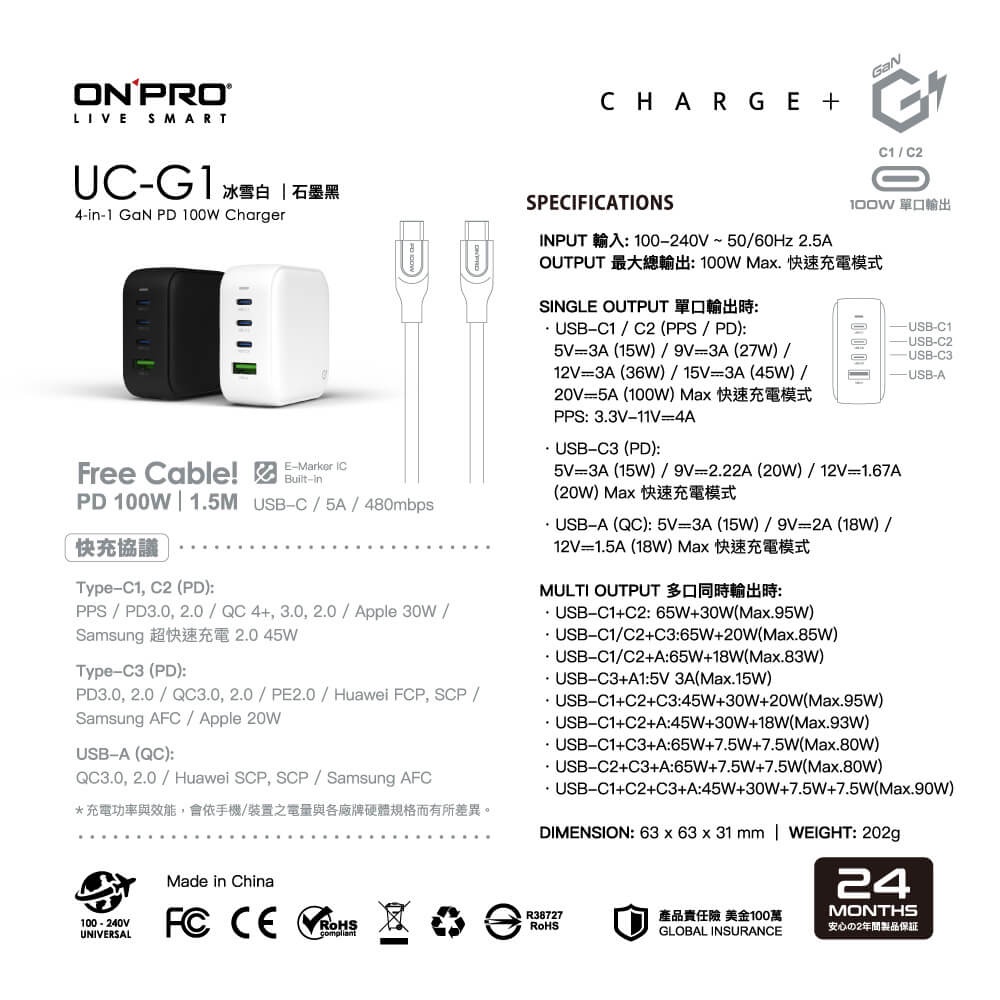 ONPRO UC-G1 100W GaN 4-Hole PD Fast Charge Charger+Free 100W Cable | Shopee Malaysia
