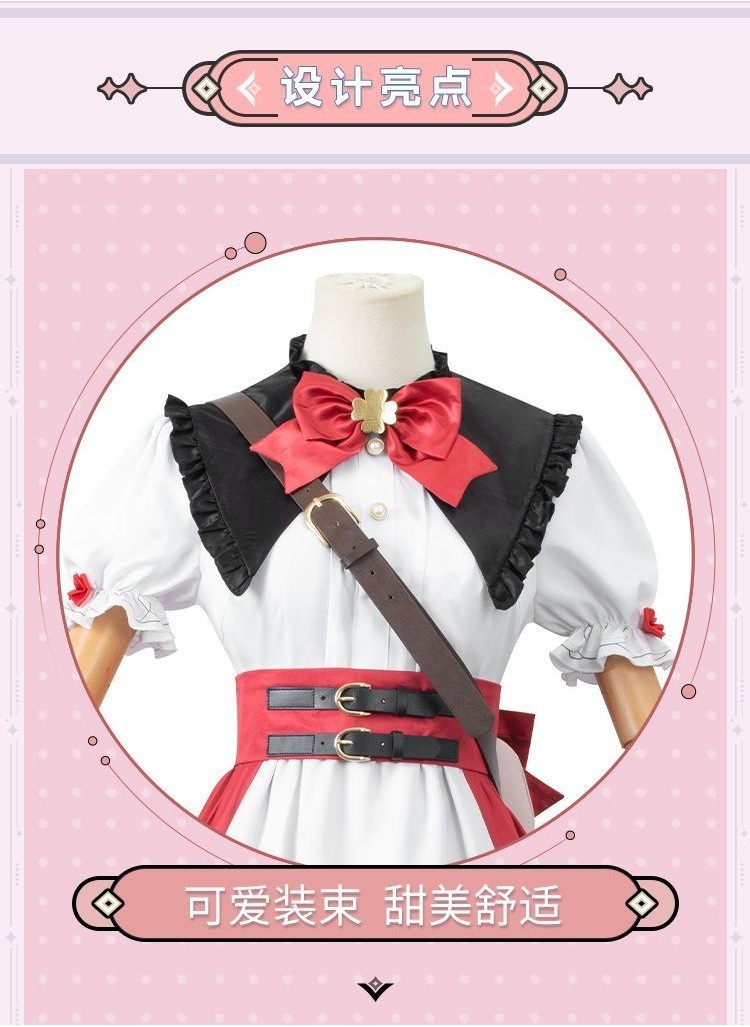 Moses Preferred Yuanshen cos Kiki Flower Star Candle cosplay Costume ...