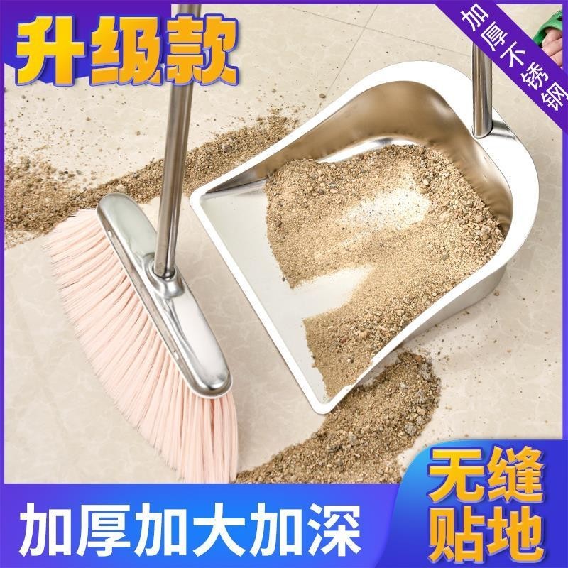 Taiwan Shipment (Rusty Return) Stainless Steel Garbage Shovel Extra ...