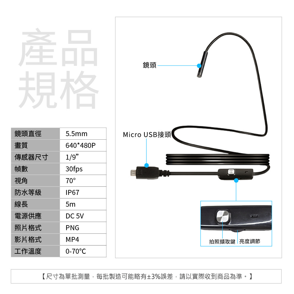[Maruishi Hardware] Mystery Lens Mobile Phone Endoscope MET-MVB500 Can Photo Video 5m Hard Wire ...