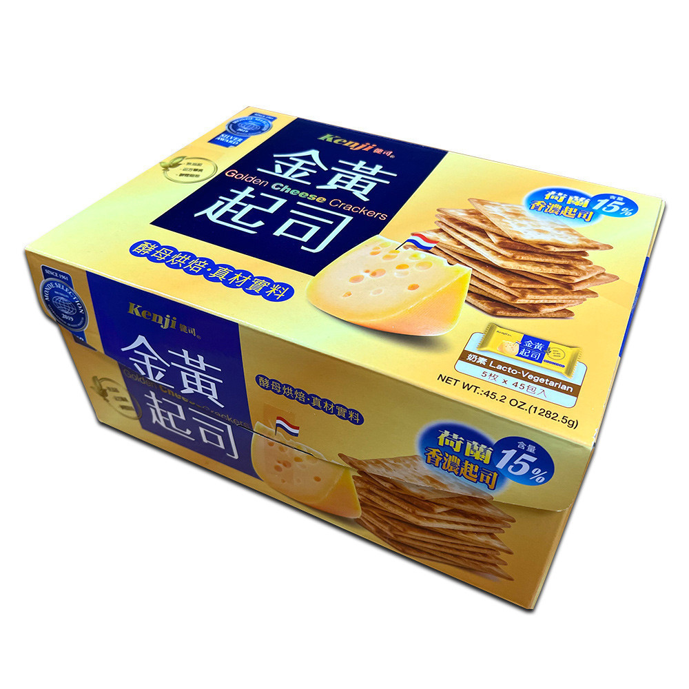KENJI Healthy Moment Golden Cheese Biscuits 28.5g X45 Pack costco ...