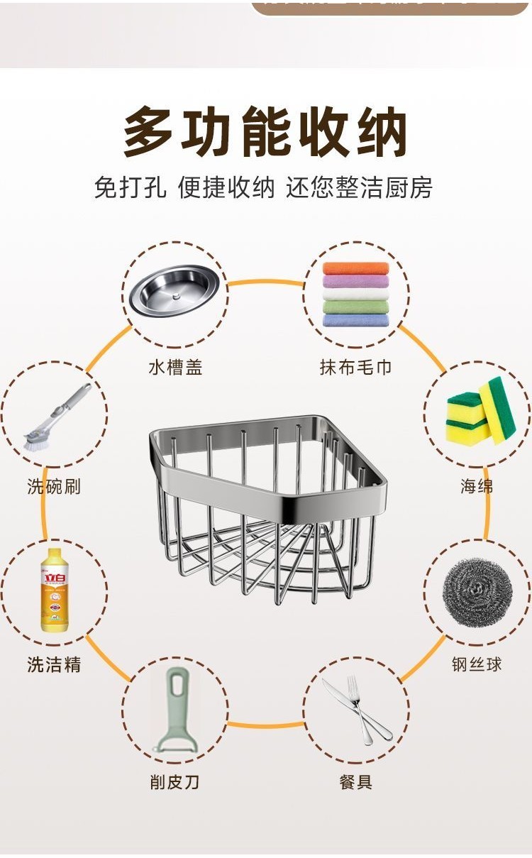 Taiwan Kitchen Sink Storage Rack Corner Tripod Drain Perforation-Free ...