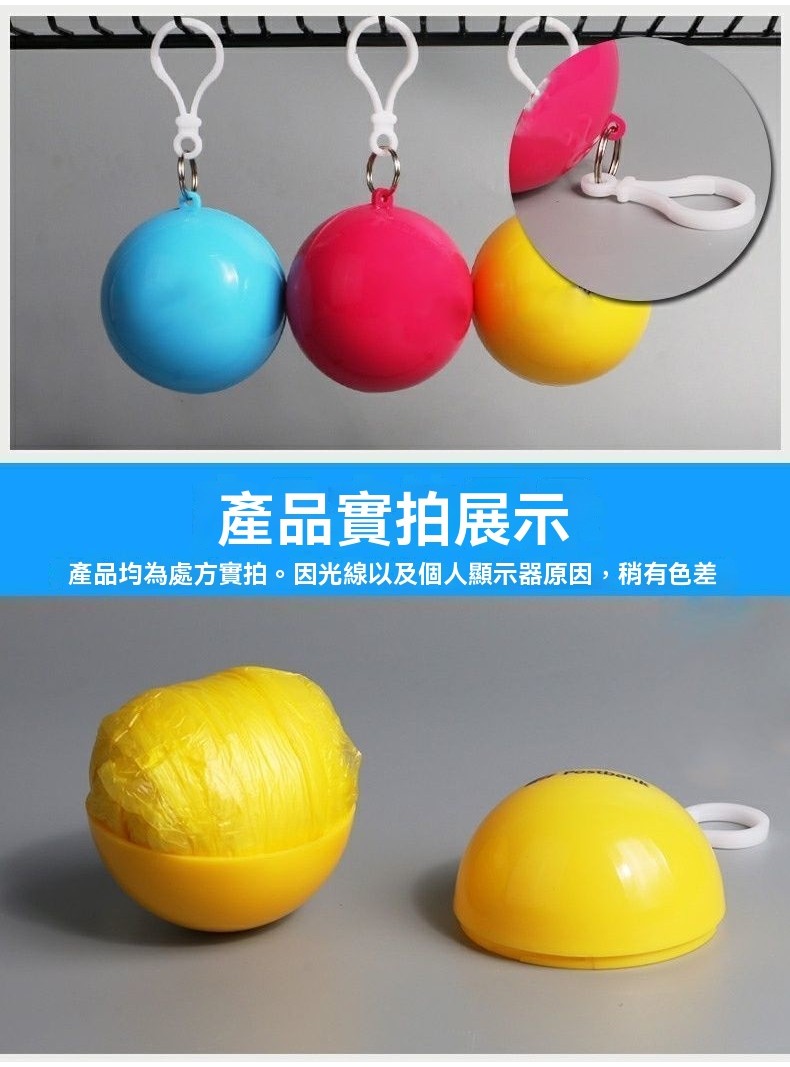 New Taipei Ready Stock Compressed Raincoat Disposable Ball ...