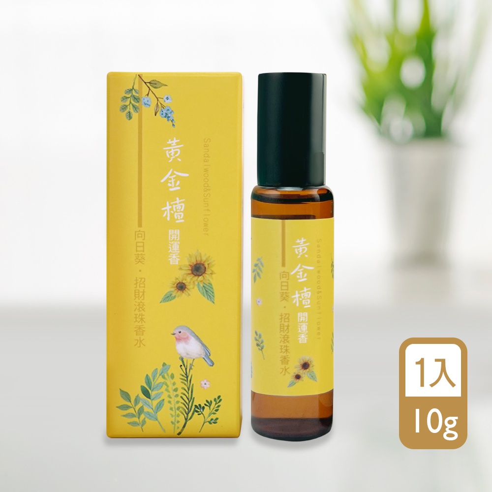 [Destiny Have Fun] Books-Golden Sandalwood • Lucky Roll-On Perfume ...