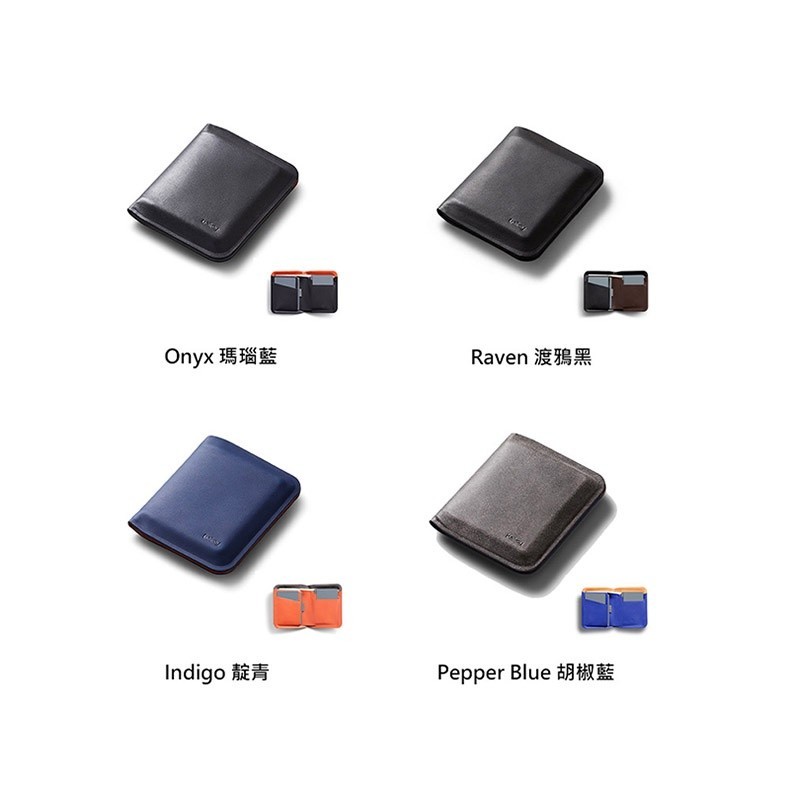 Bellroy | Apex Note Wallet Slim Molded Short Thin Magnetic Buckle ...