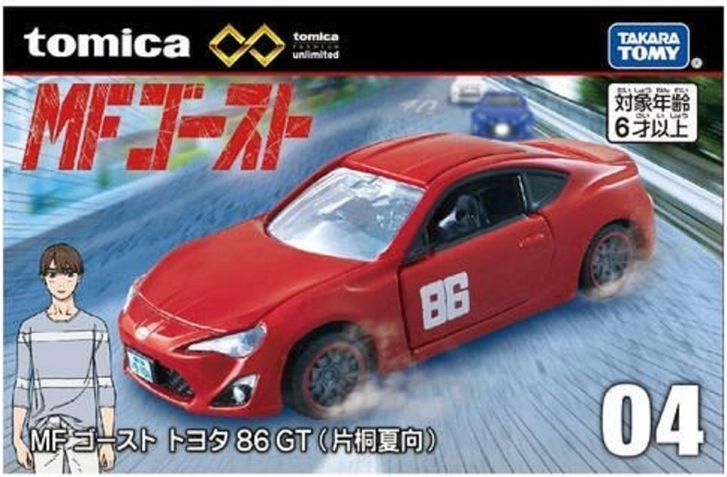TOMICA Tomium Premium No Limit No. 04 MF Ghost Toyota 86 GT | Shopee ...