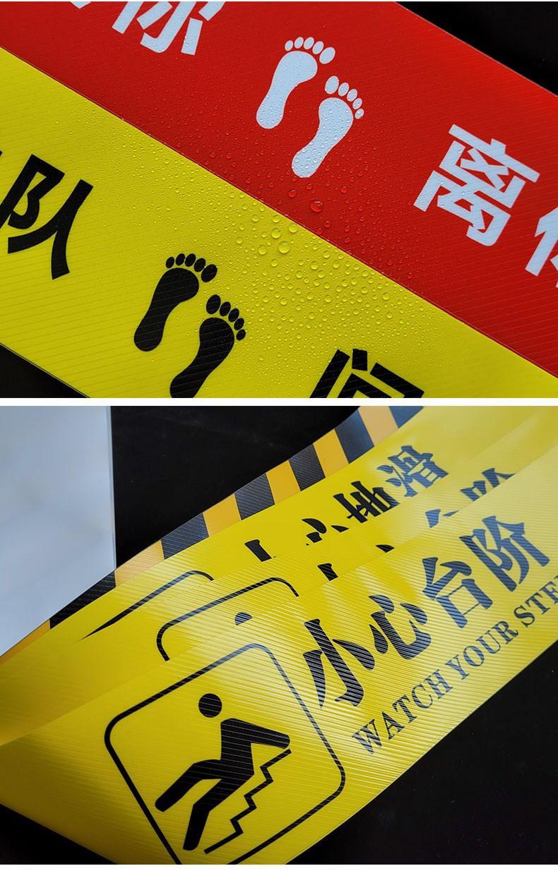 Taoyuan Selection Beware Of Steps Of Slip Frosted Floor Stickers Of ...