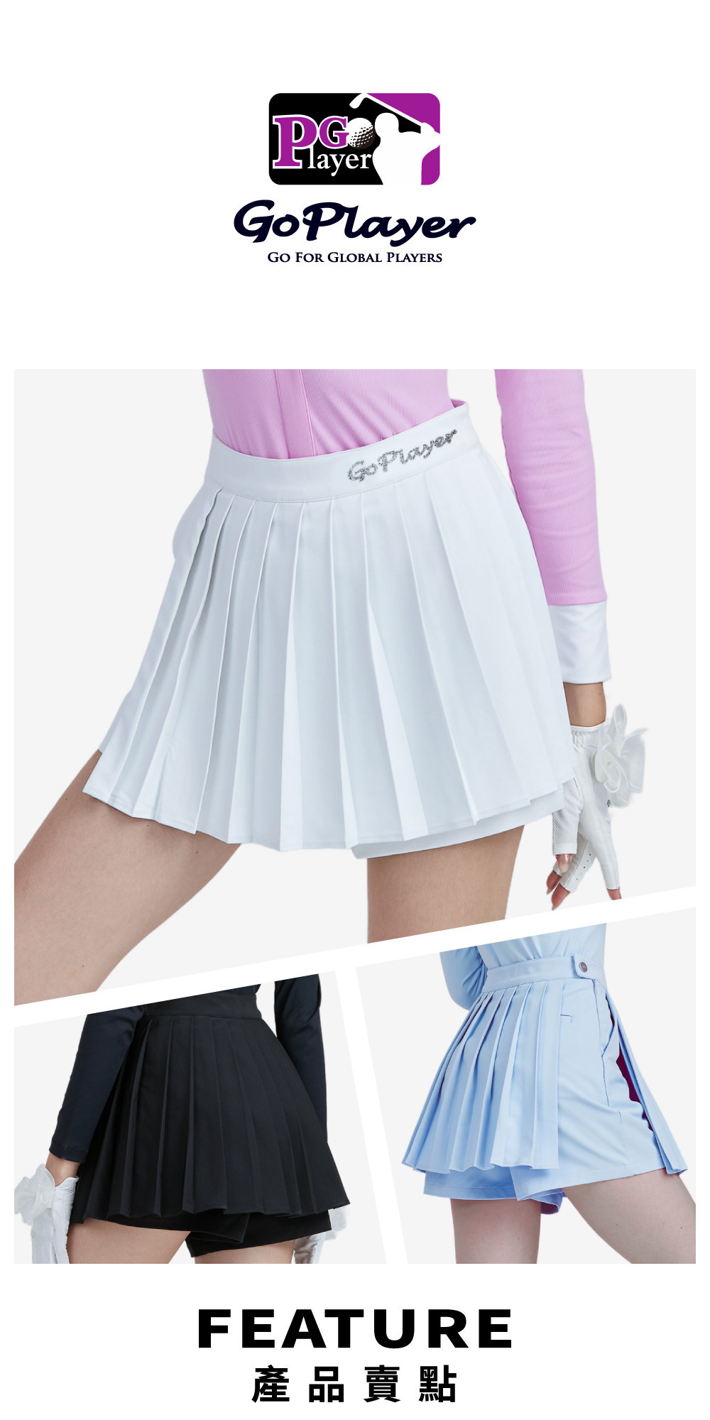 [GoPlayer] Female Golf Fake Split Style Pleated Culottes (Golf Shorts ...