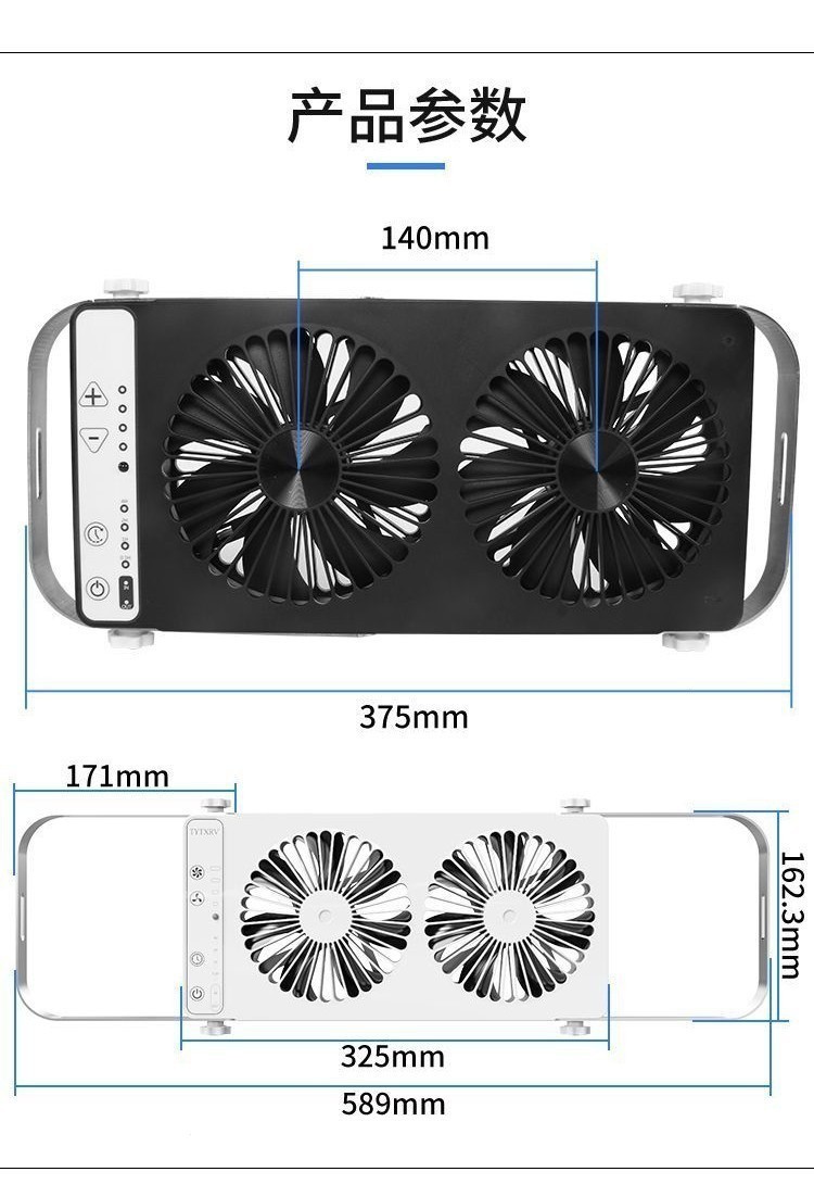 Selection Car Portable Fan Quiet Two-Way Detachable Exhaust Sunroof ...