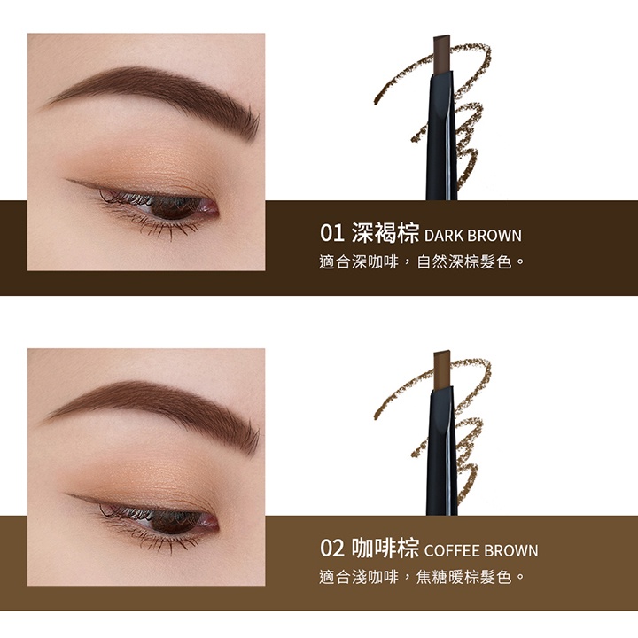 Solone Naturally Good Master Ultra-Fine Triangle Eyebrow Pencil EX (4 Colors Optional/Triangle ...